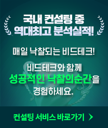 비드테크
